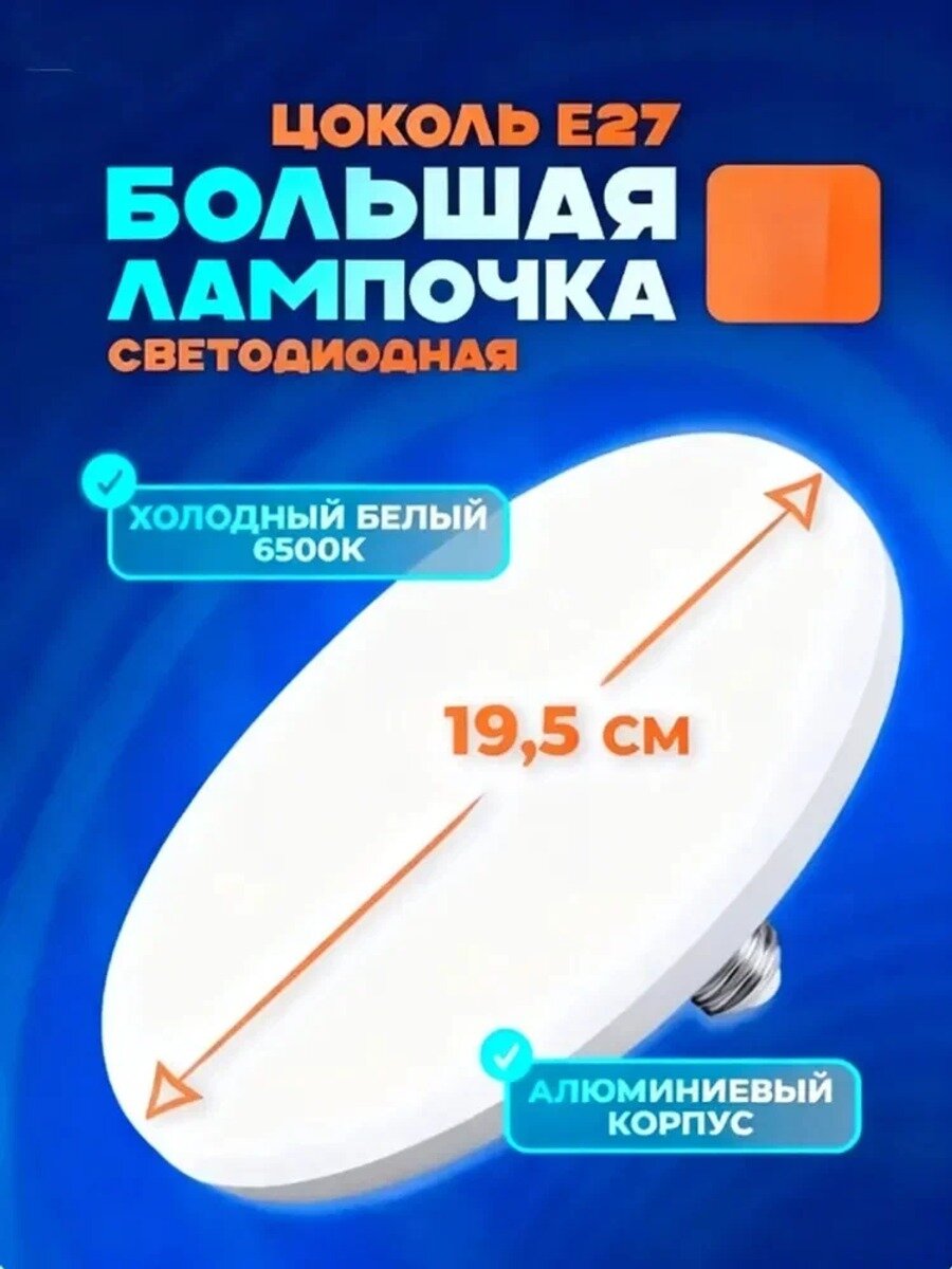 Лампочка, Цоколь: E27, 100 Вт, Светодиодная, 1 шт базовый вариант модели серии