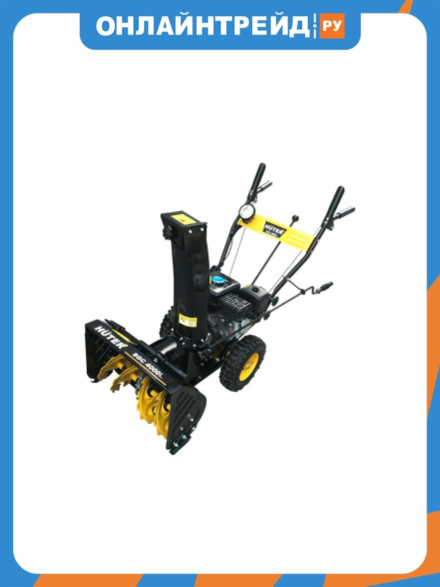 Снегоуборщик бензиновый Huter SGC 4000L