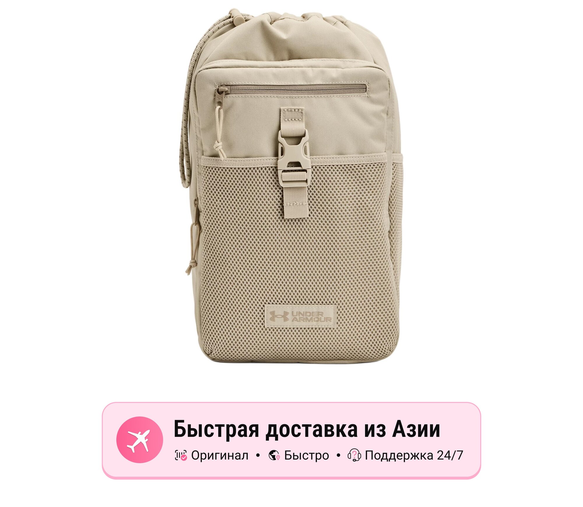 Сумка Under Armour Under Armour Сумка