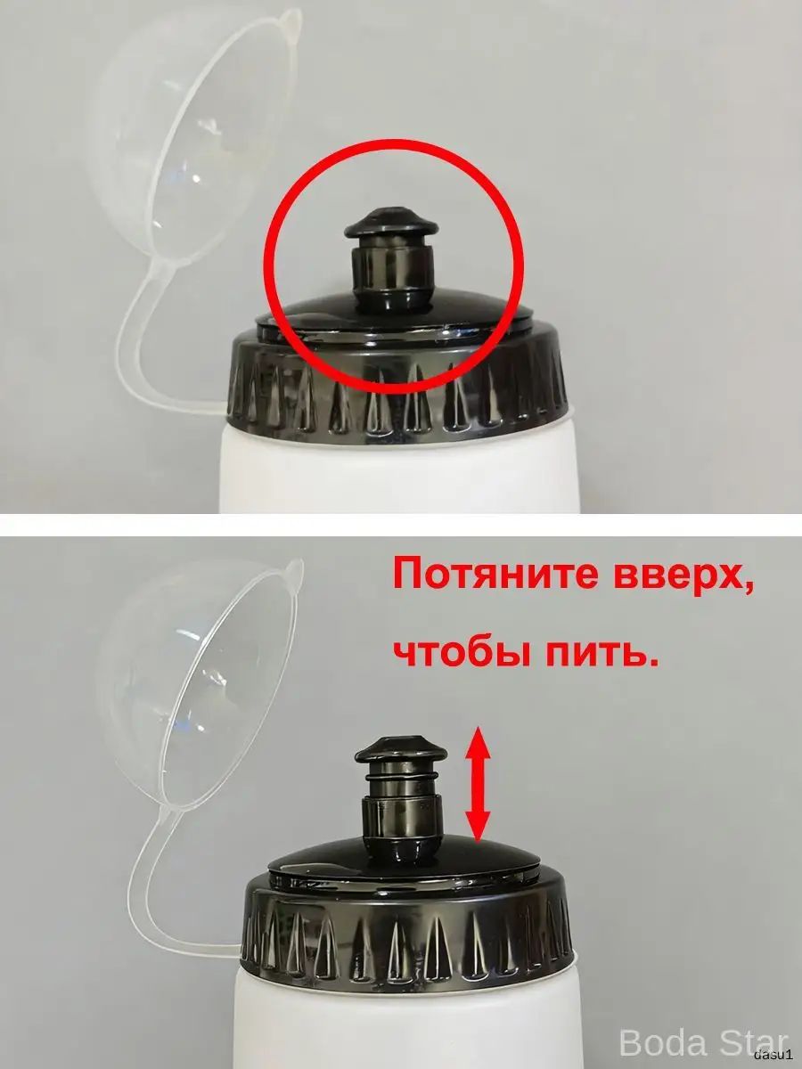 Велосипедная флягодержатель + фляга 750 мл — фото 1