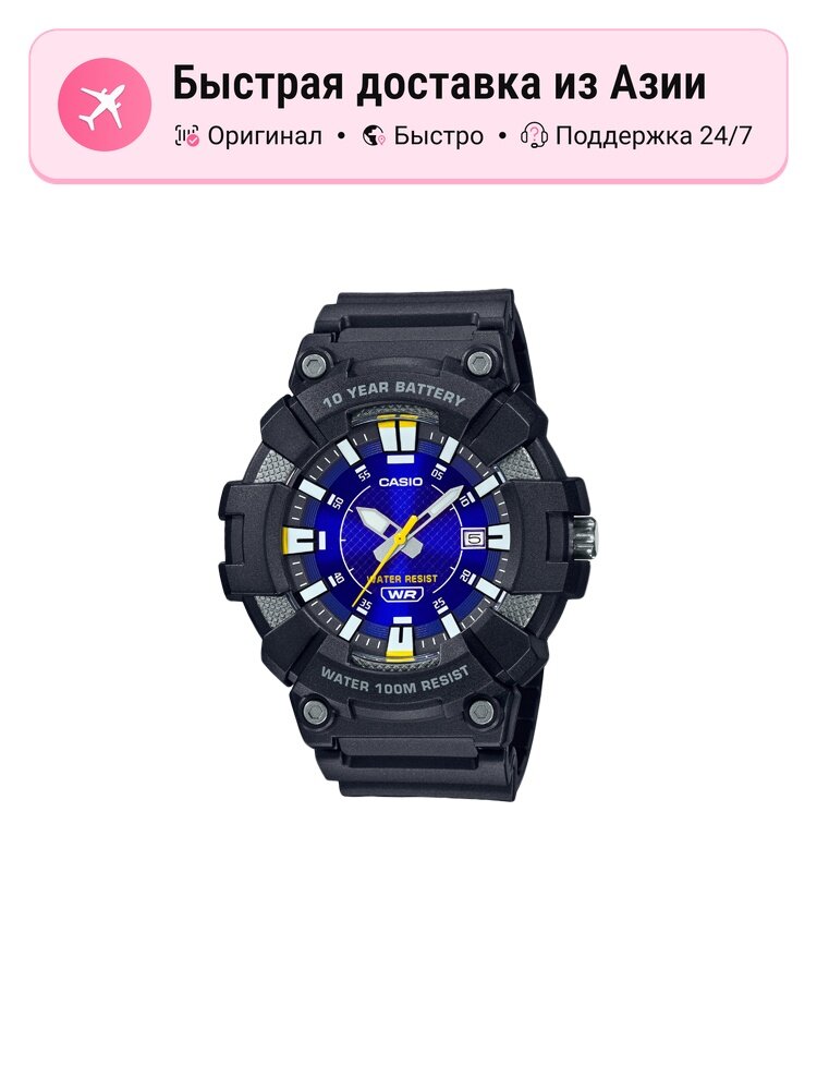 Наручные часы CASIO Aviator