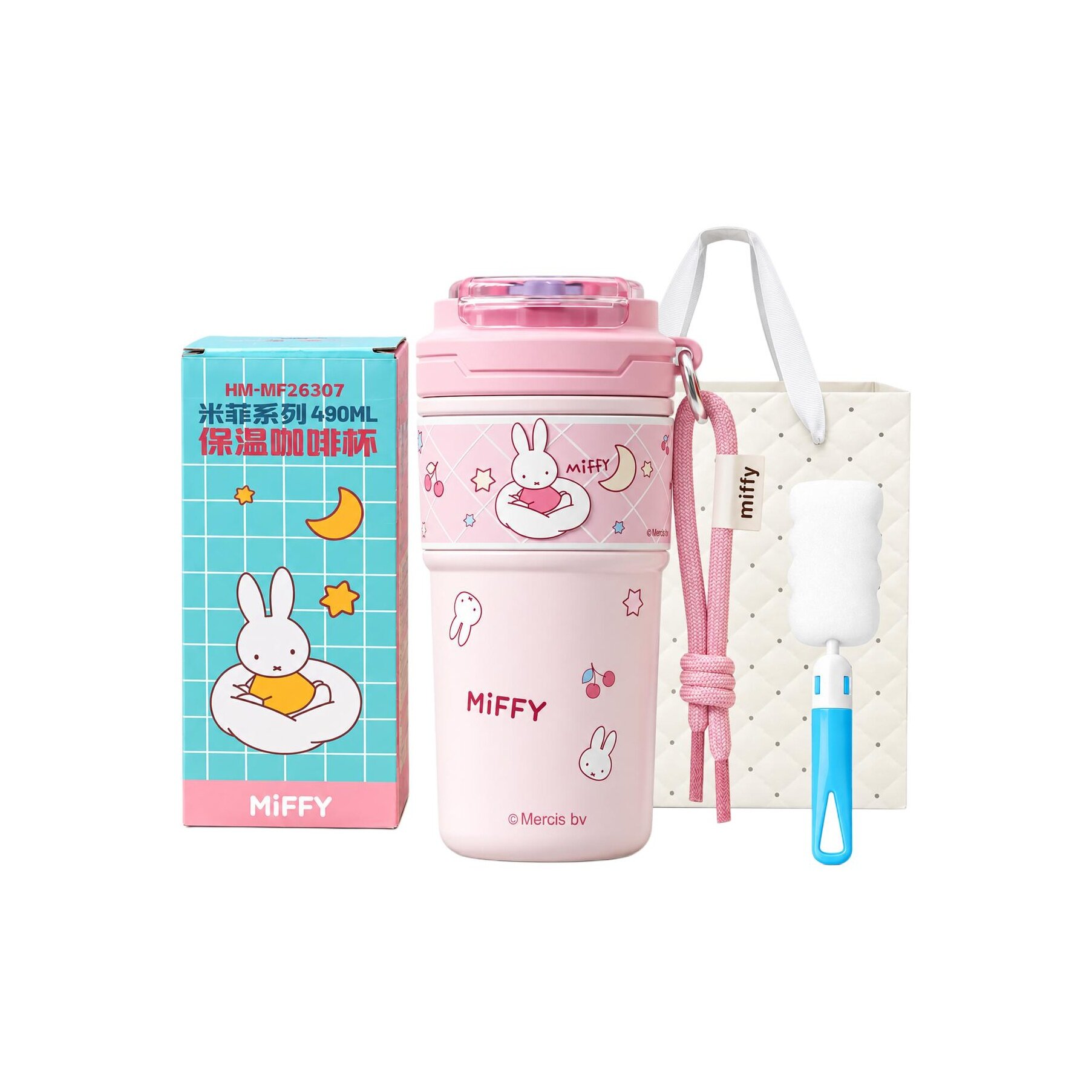 Термокружки Miffy