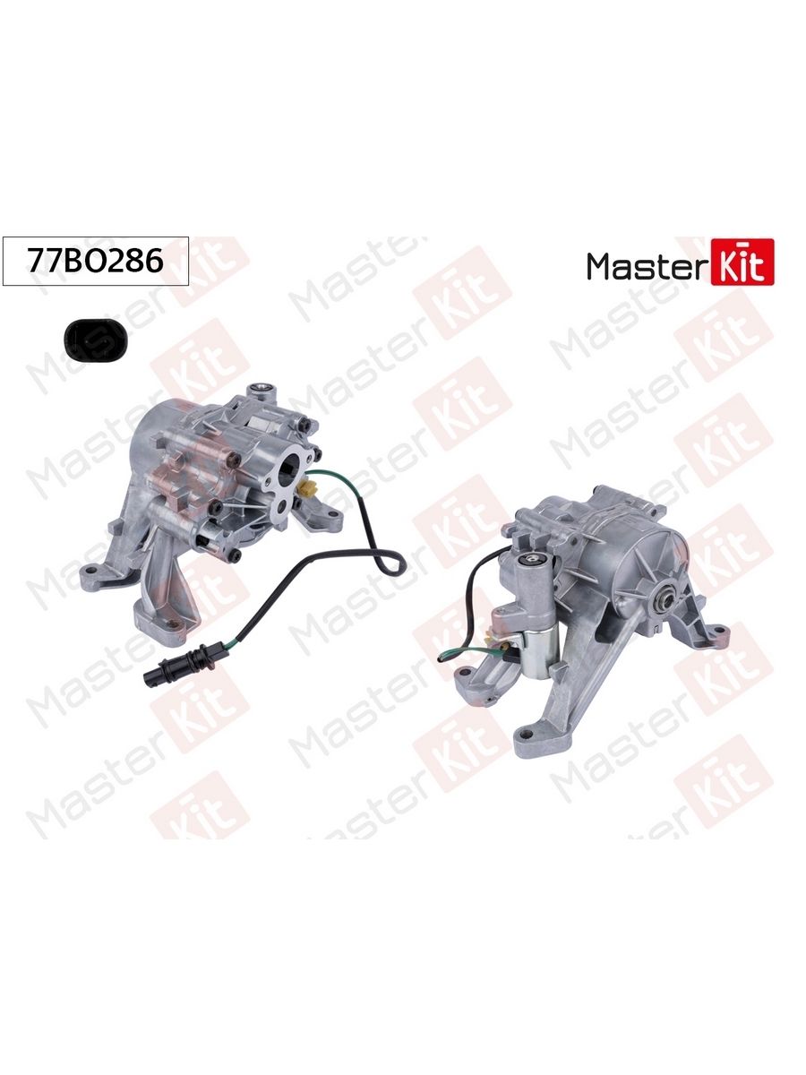 Насос масляный MASTERKIT 77BO286 для а/м LAND ROVER Defender, JAGUAR F-Type / Ленд Ровер Дефендер, Ягуар