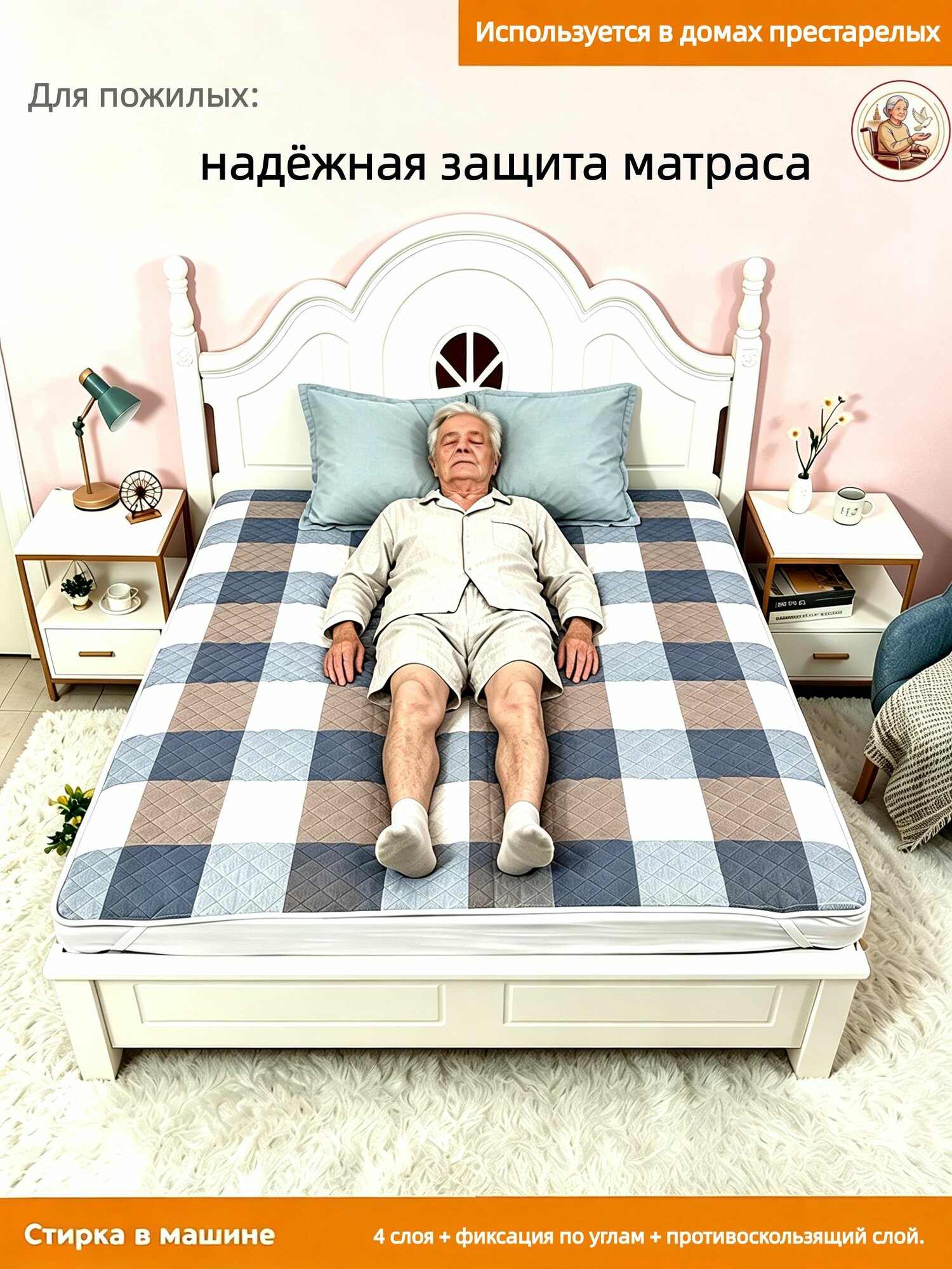 Простыня непромокаемая 180x200 см полиэстер, водонепроницаемая дышащая мембрана, синий, белый геометрический