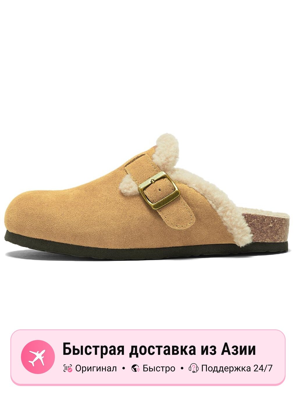 Биркенштоки Agsdon Birkenstock-Style