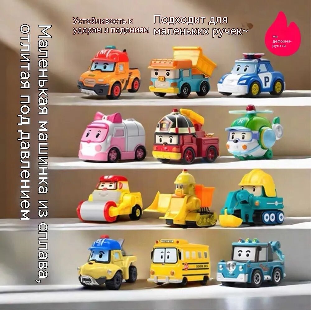 Машинка литая Robocar Poli Тренировочный поезд, работающие колеса, металл и пластик — фото 1