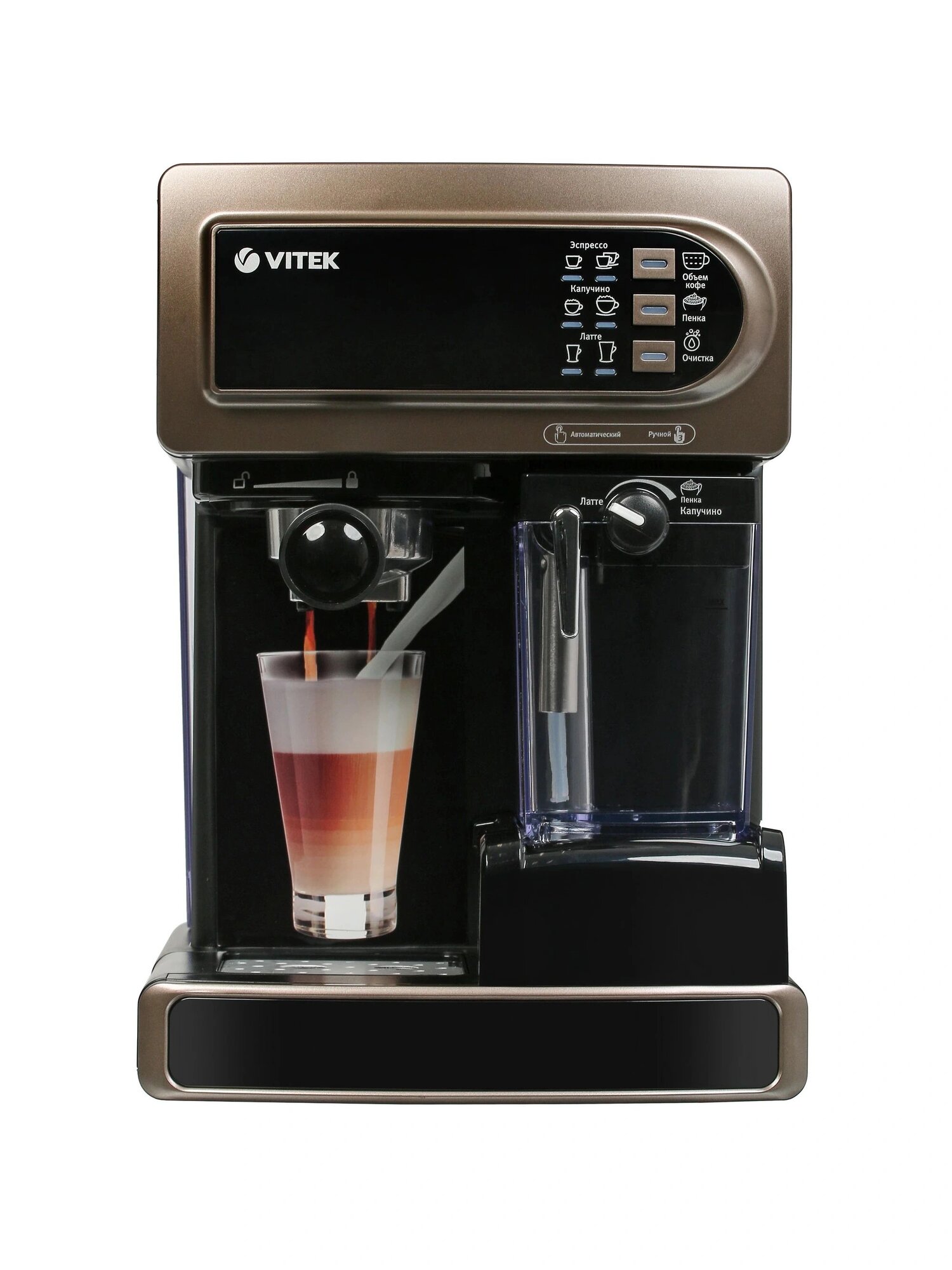 Кофеварка Vitek VT-1517, рожковая, 1.65 л, 15 бар,