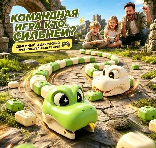 Радиоуправляемая магнитная змейка игра, двойная битва, электрическая игрушка Поймай еду , настольная игра для детей и всей семьи, подарок мальчикам и девочкам, два змейка на радиоуправлении
