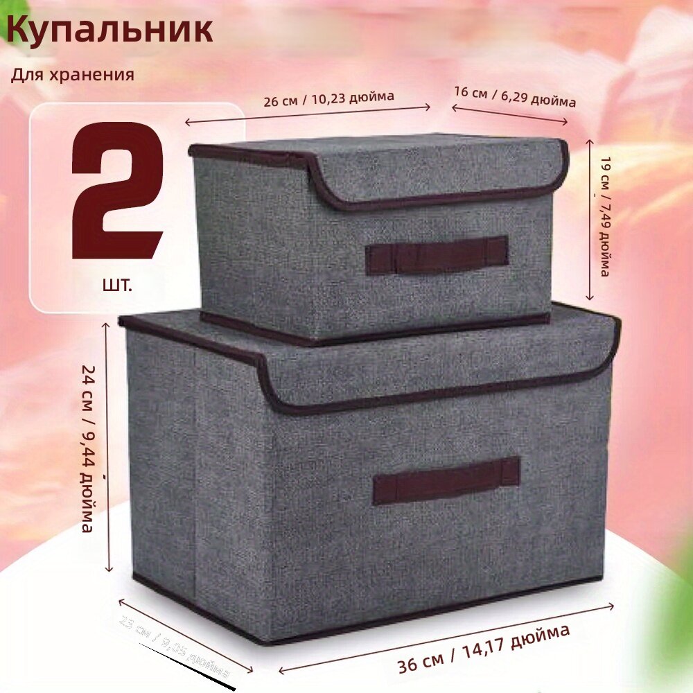 Складные тканевые прямоугольные коробки для хранения с крышками и ручками, серые, комплект средний + большой