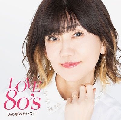 Музыка CD Unknown - LOVE 80's /
