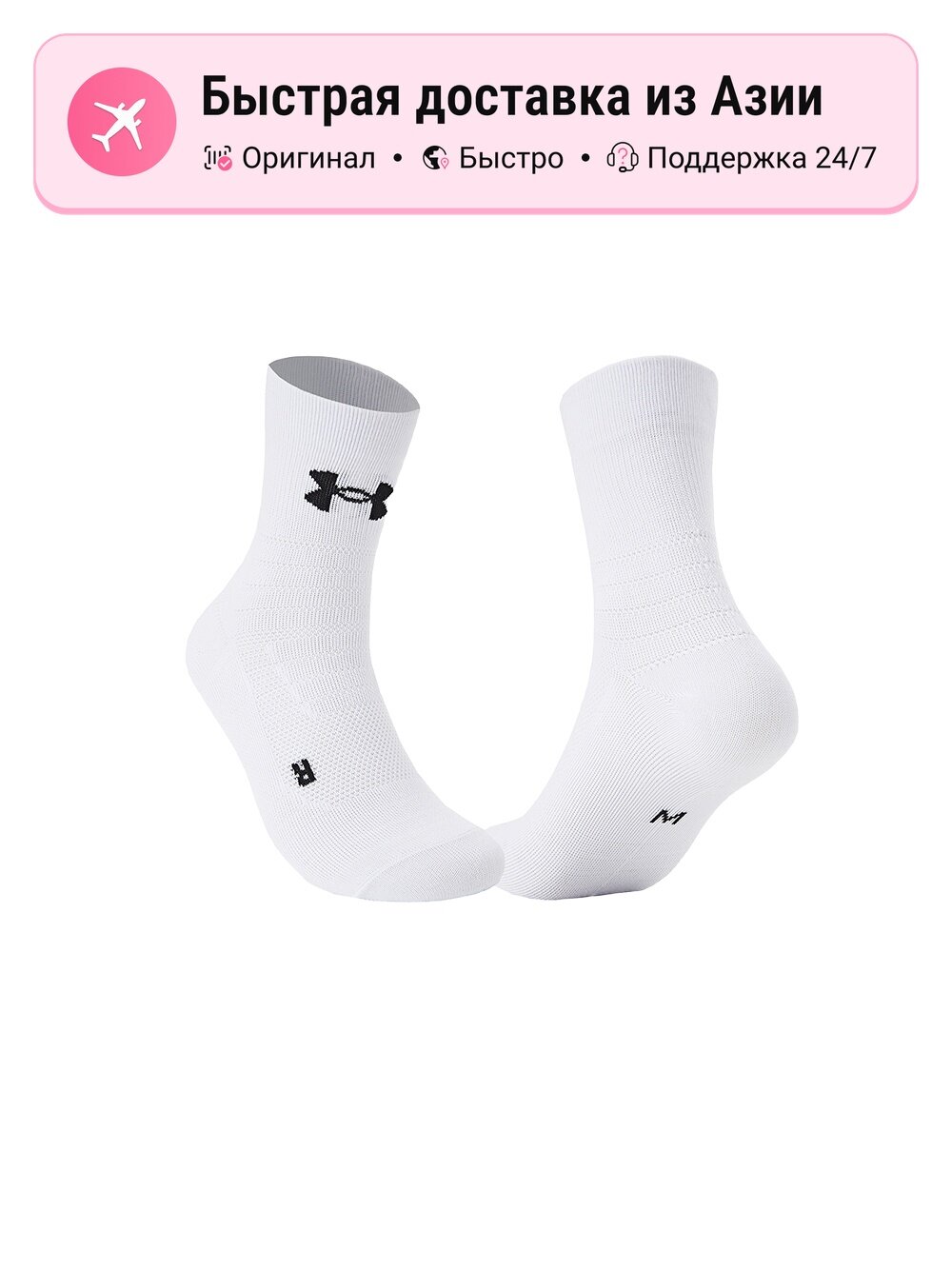 Носки спортивные Under Armour Ankle Socks