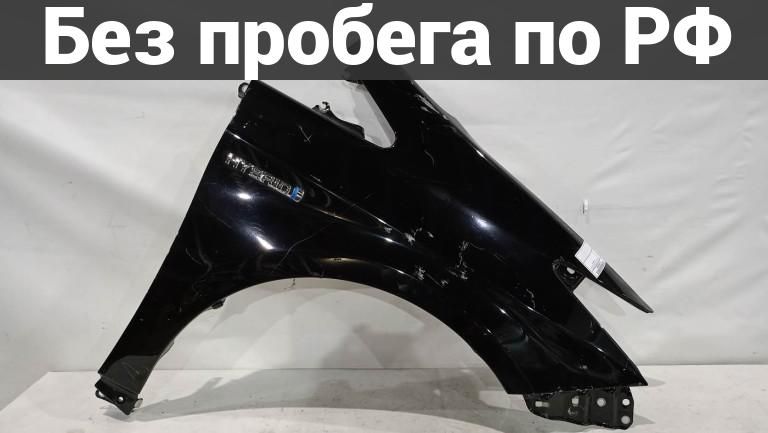 Крыло переднее(под окрас) прав. с пробегом toyota prius zvw30