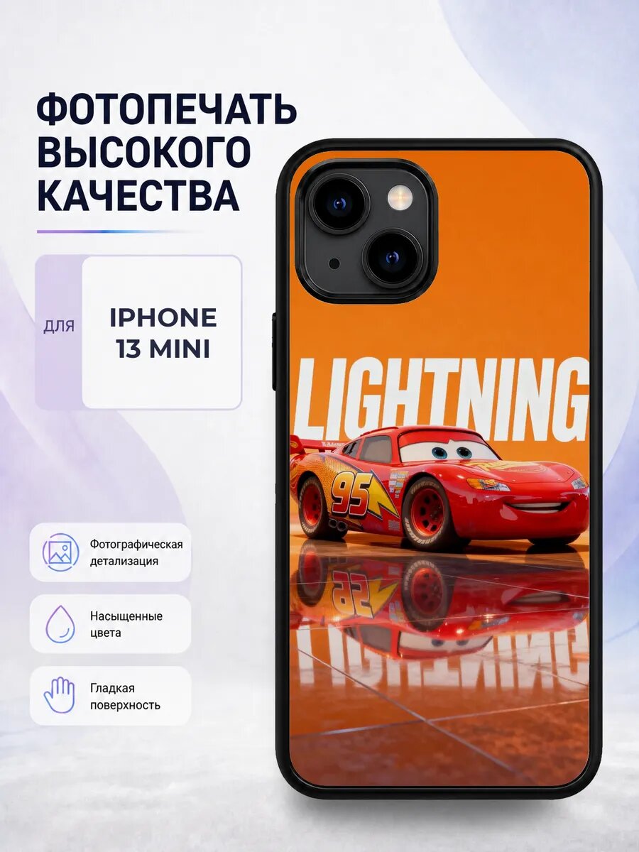 Защитный чехол на iPhone 13 Mini Молния Маквин тачки cars го