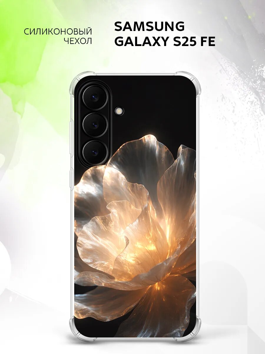 Чехол на Samsung Galaxy S25 FE, Самсунг Галакси С25 ФЕ защита камеры и углов, прозрачный с картинкой цветок