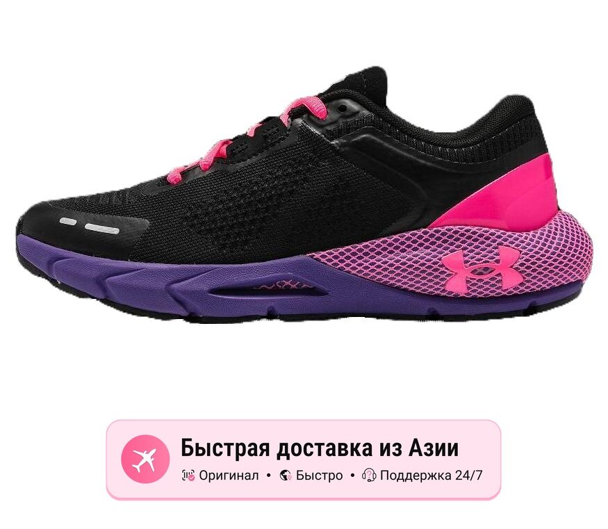 Кроссовки Hovr Phantom