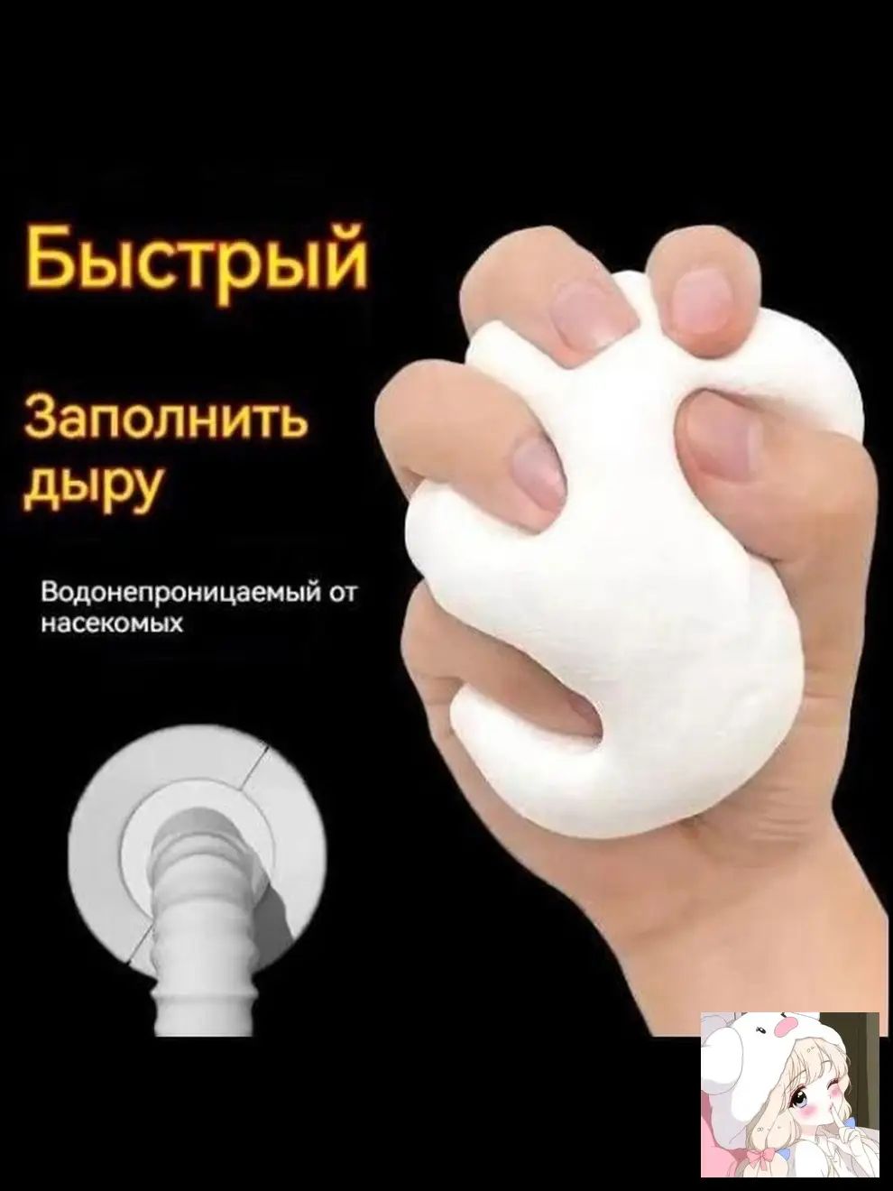 Герметизирующая функция шпатлевки