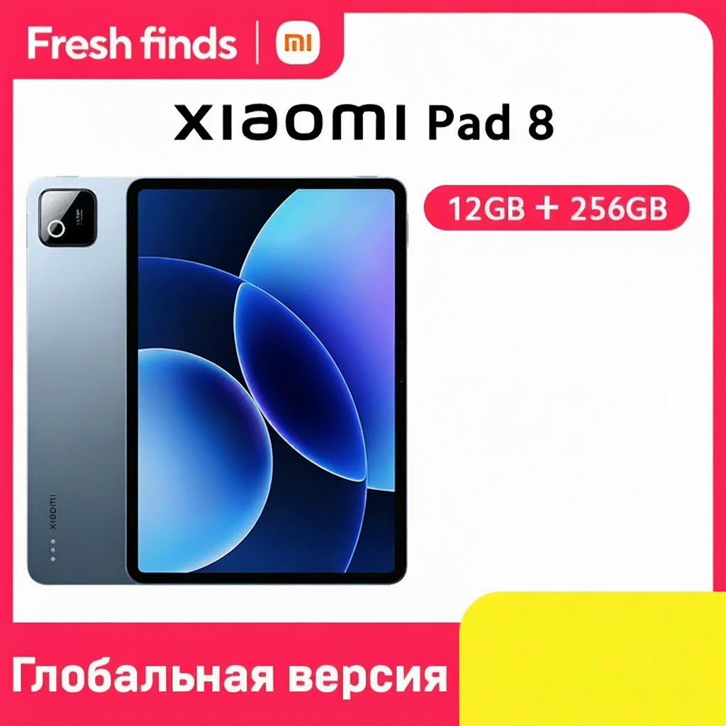 Планшет Xiaomi Pad 8, 11.2", 12/256ГБ, Wi-Fi, Android