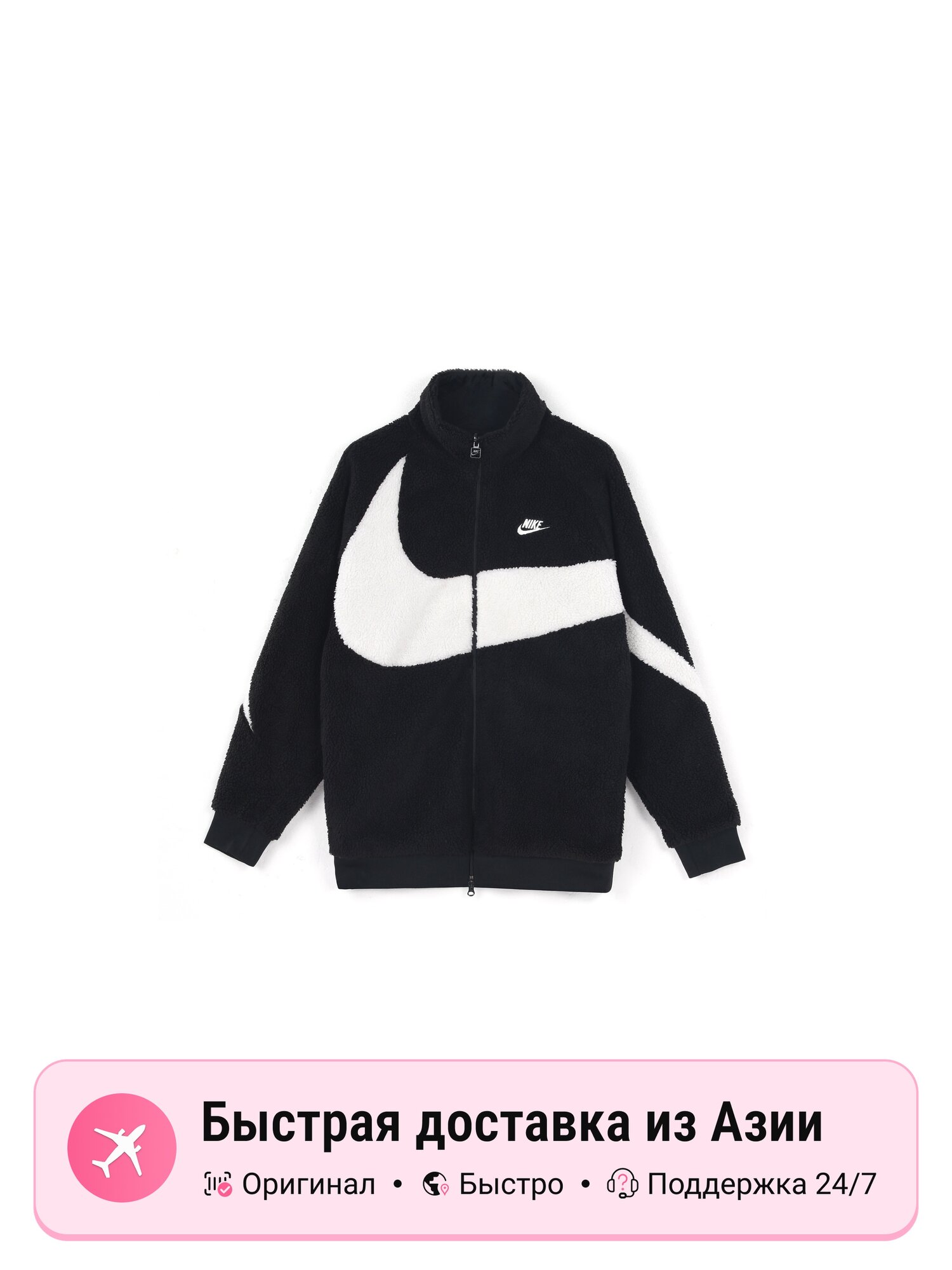 Куртка NIKE Nike Boa