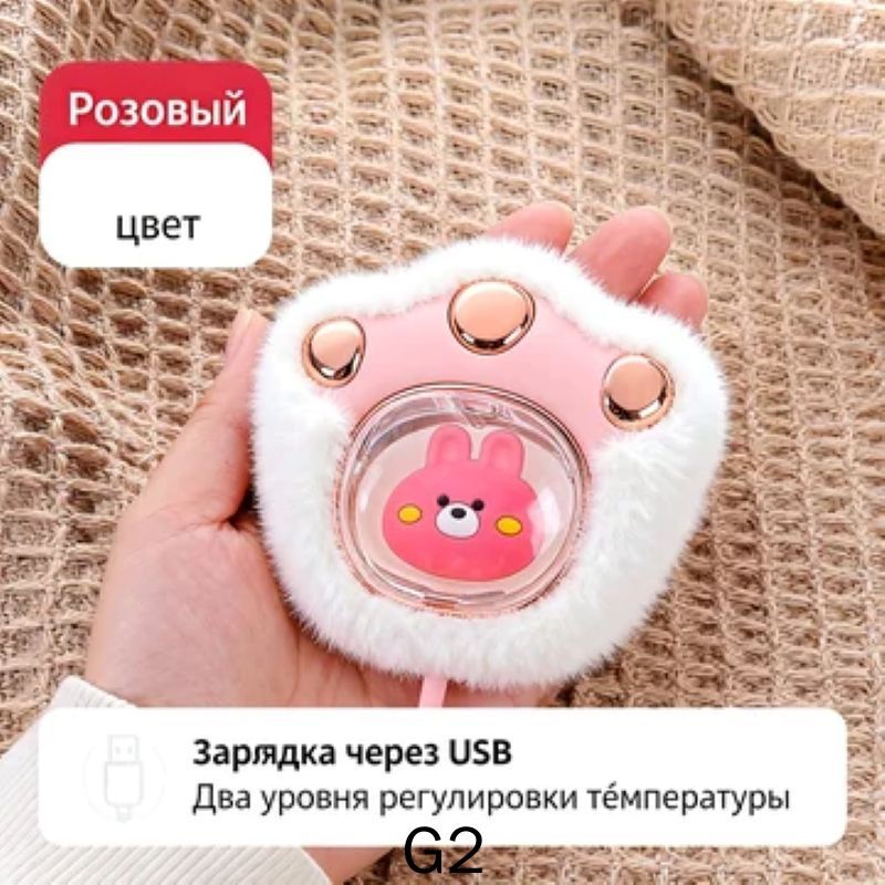 USB портативная карманная грелка DRAKON IRG для рук с аккумулятором /мини обогреватель для рук
