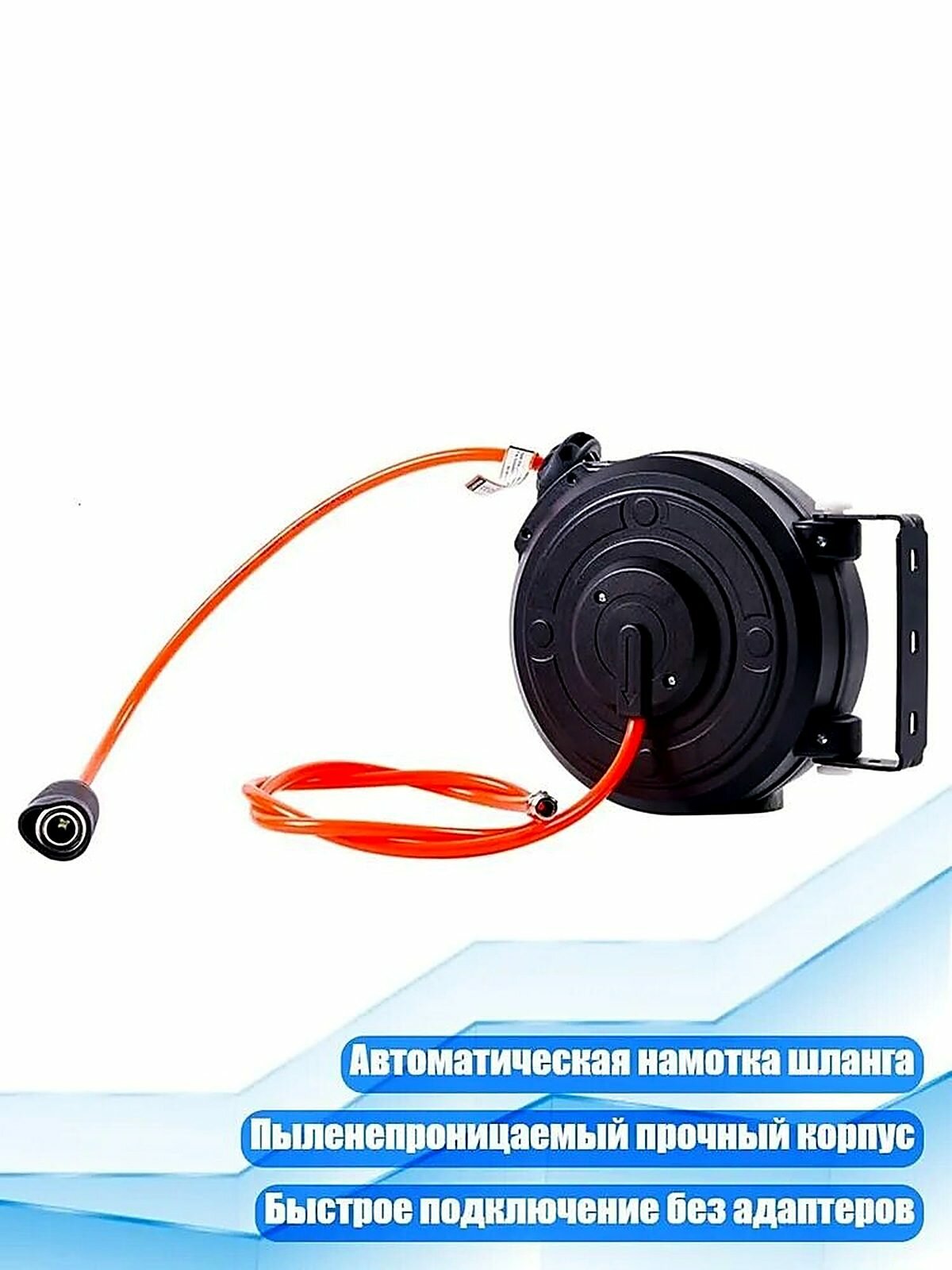 Автоматическая катушка для воздушного шланга высокого давления