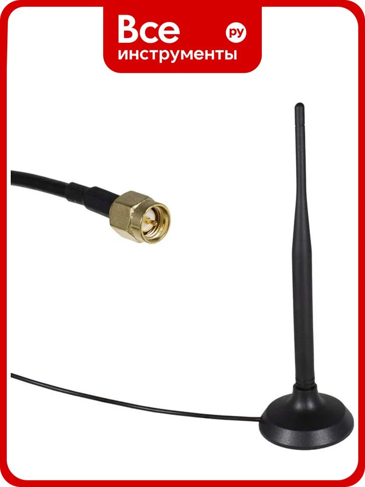 Антенна GSM RUICHI RANT LTE-285-IP68 SMA-M 3m 118500