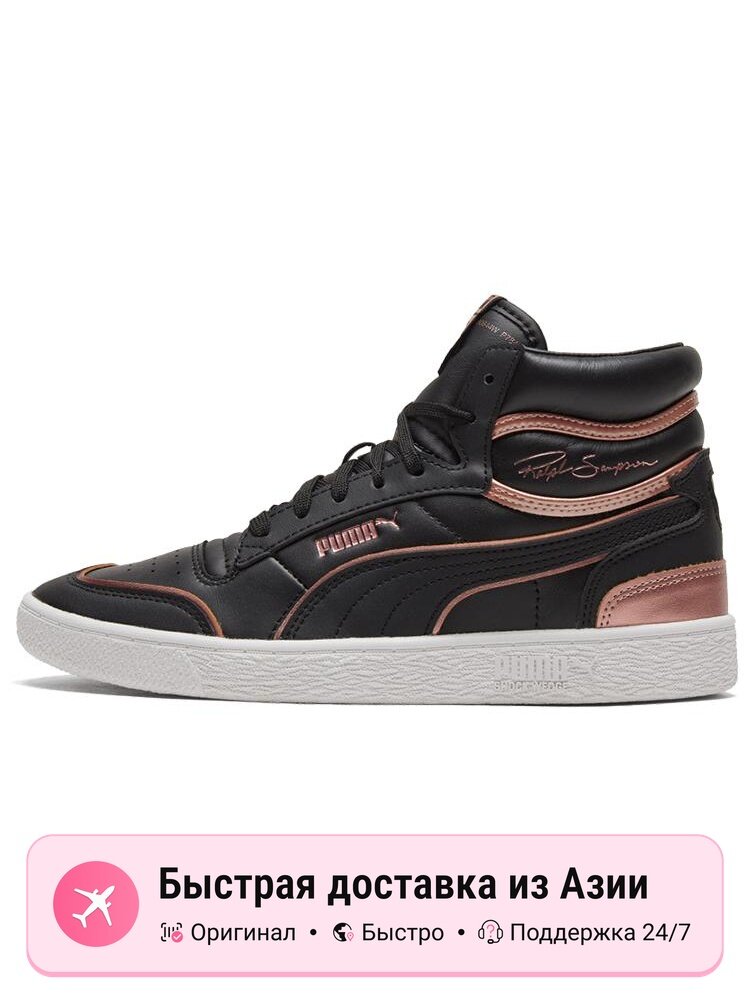Кроссовки PUMA Ralph Sampson Mid