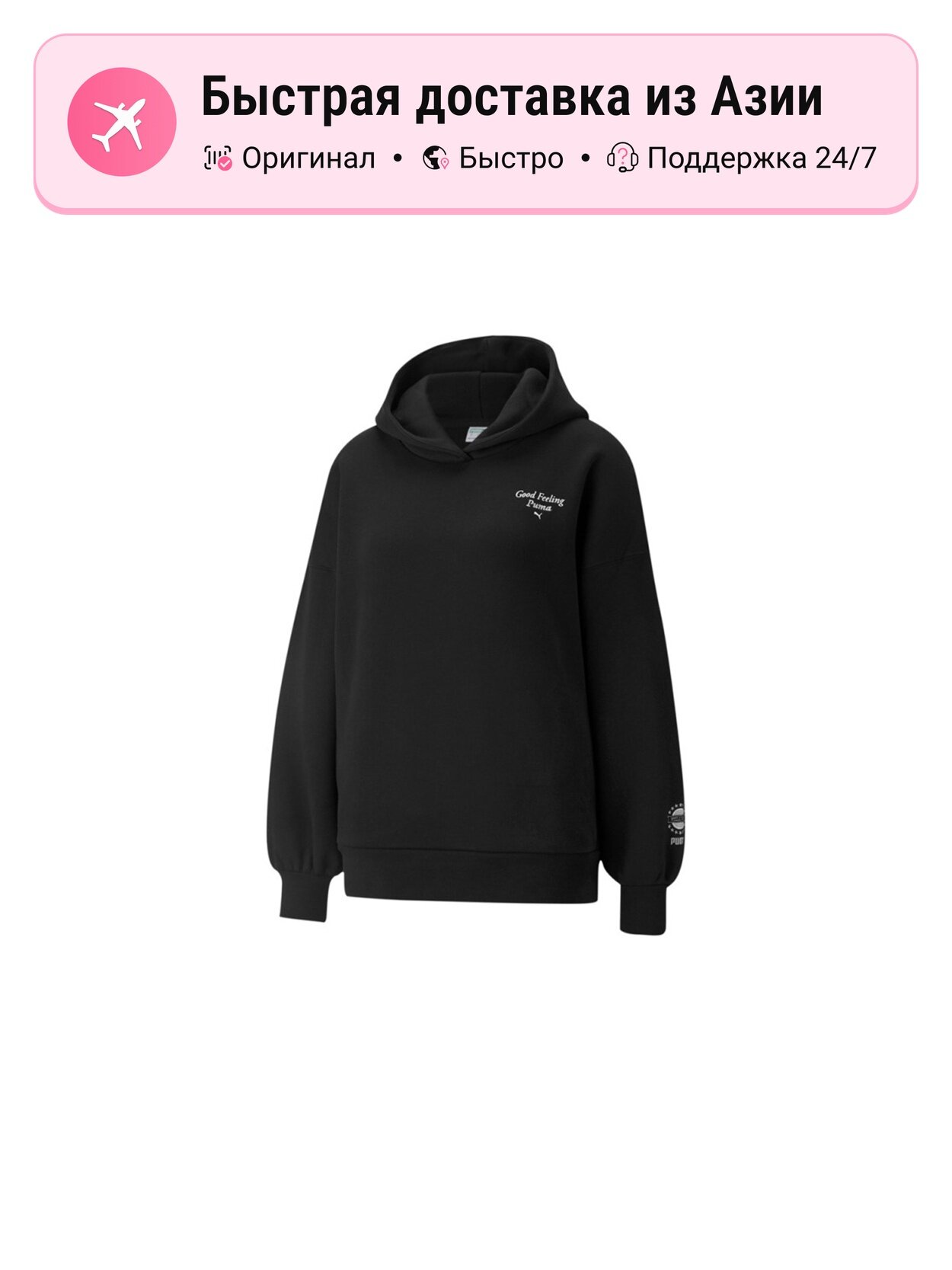 Свитшот PUMA PUMA, 1 шт.