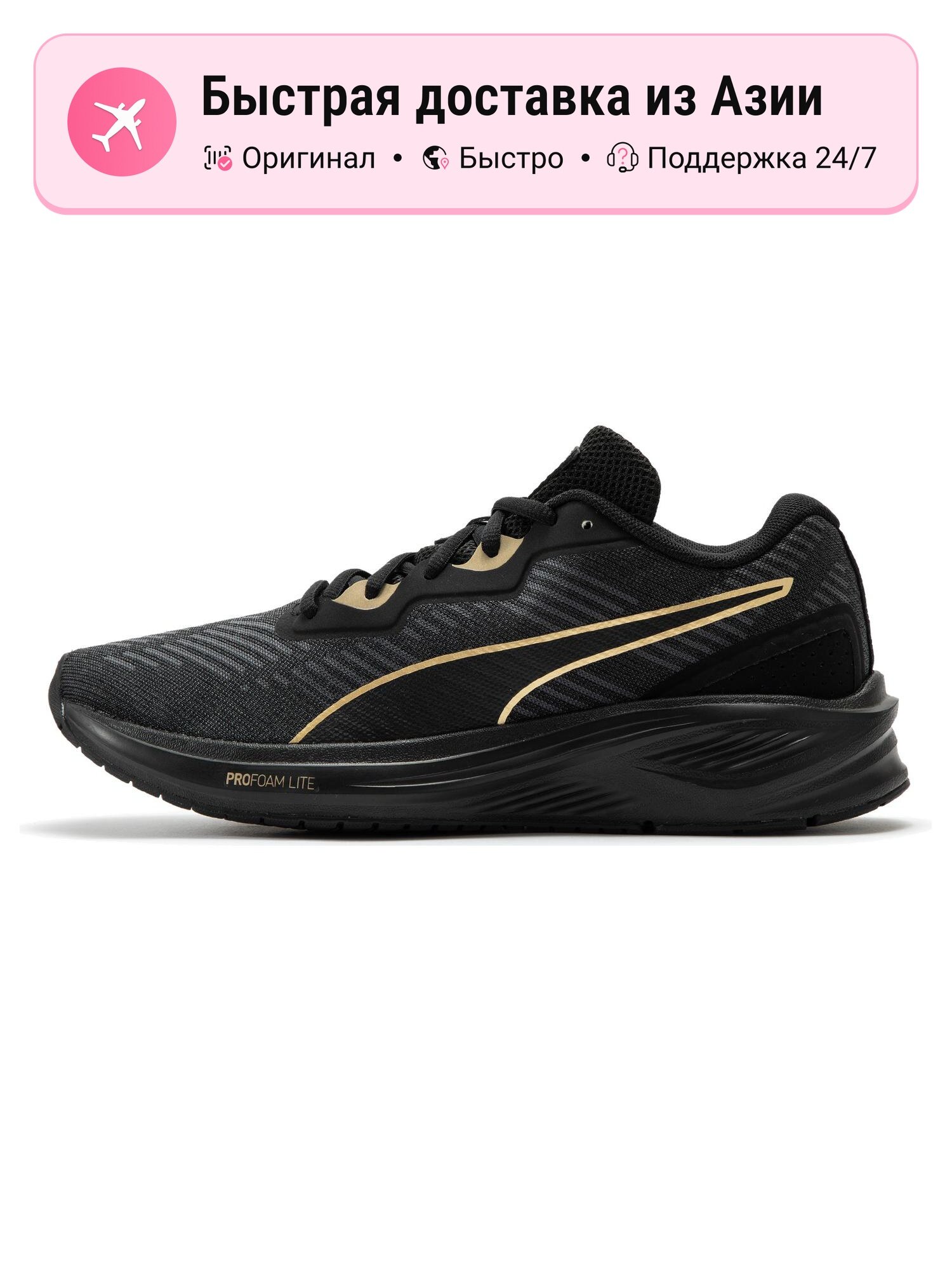 Кроссовки Aviator ProFoam Sky