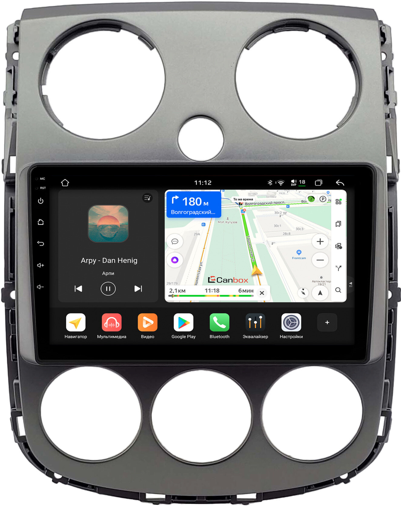Штатная магнитола Mazda Verisa 2004-2015 Canbox H-Line 360 4793-9-3052 на Android 14 (4G-SIM, 4/64, DSP, QLed)