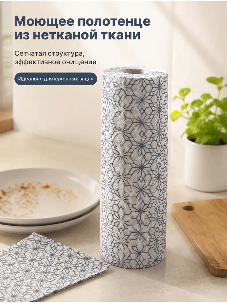 Тряпки из бамбукового волокна