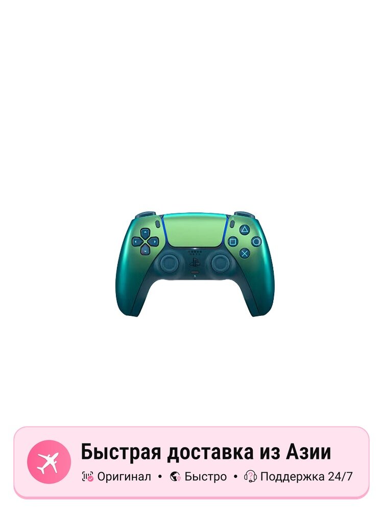 Беспроводной геймпад SONY PlayStation®5 DualSense для Android, цвет: pure color duck green