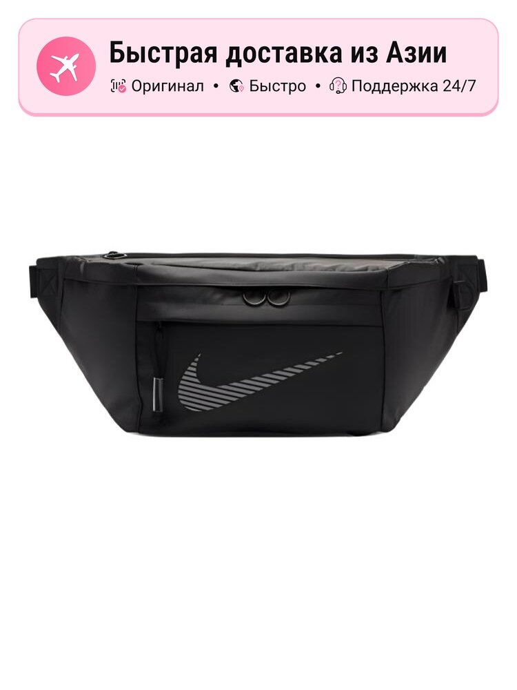 Сумка NIKE поясная сумка Nike черная