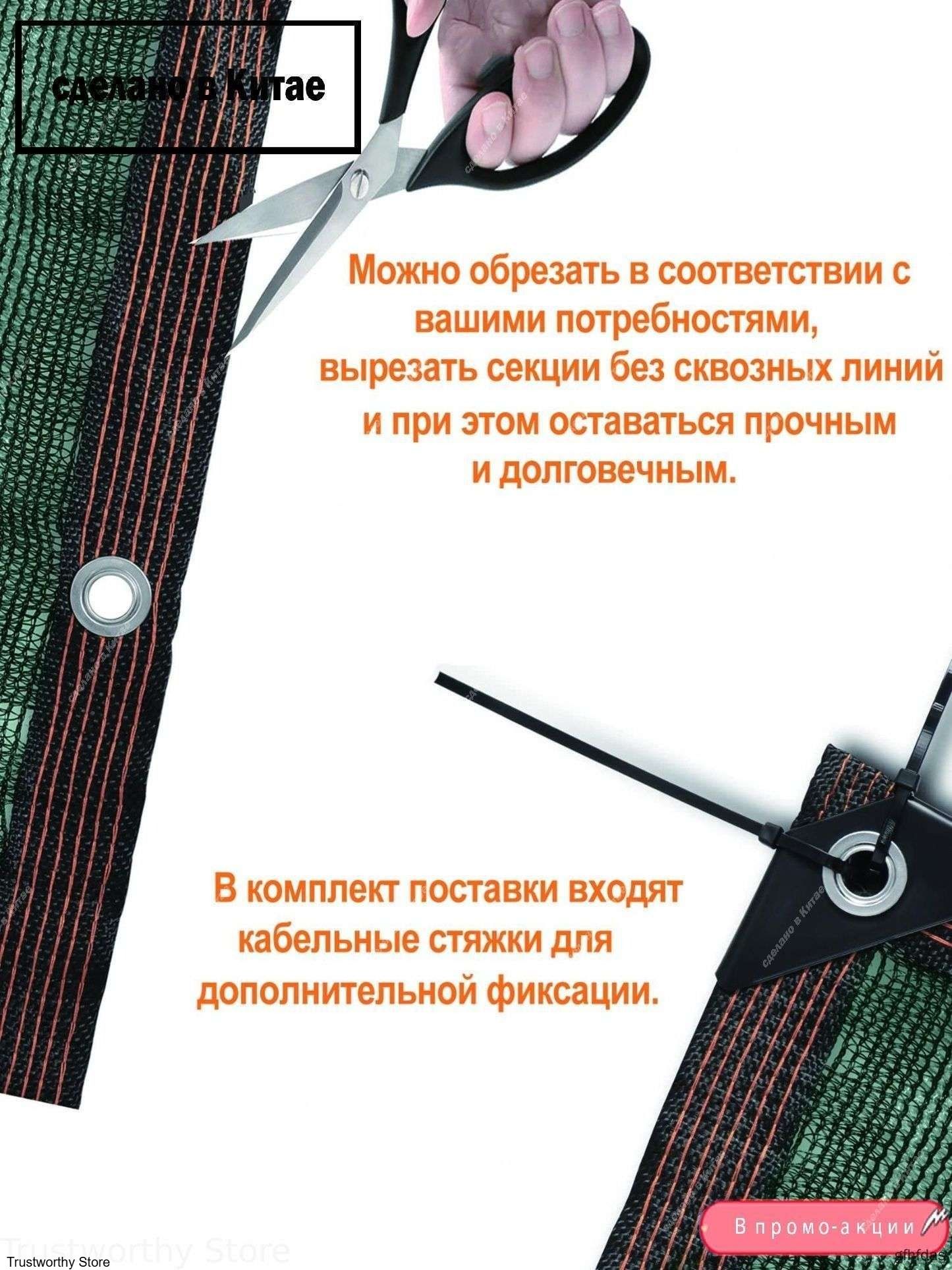 Лента для забора — фото 1