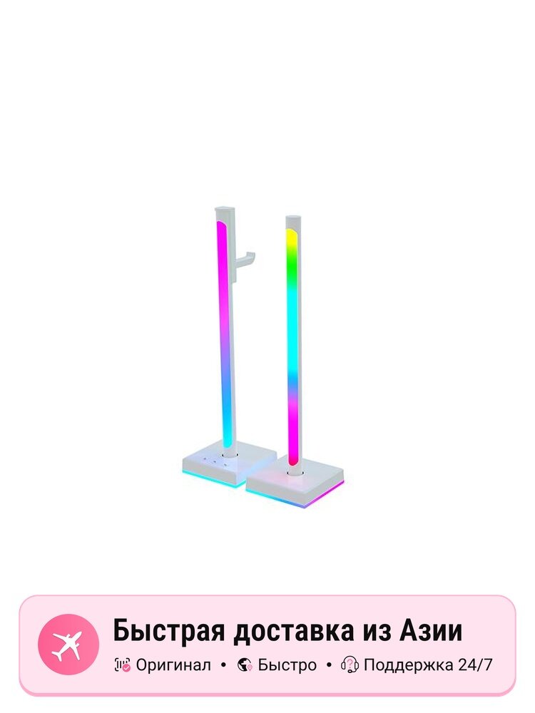 Подставка для наушников AJAZZ ABL190 RGB-подсветка, белая