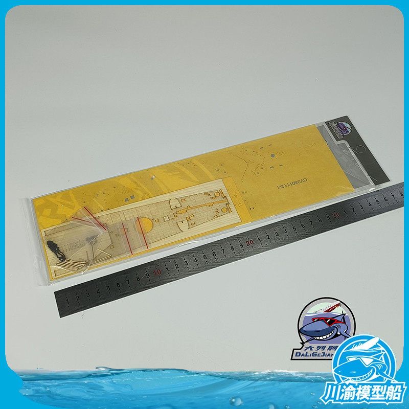 Модель Chuanyu 1/350: деревянная палуба лёгкого крейсера HMS George Legge, от Trumpeter 05375.