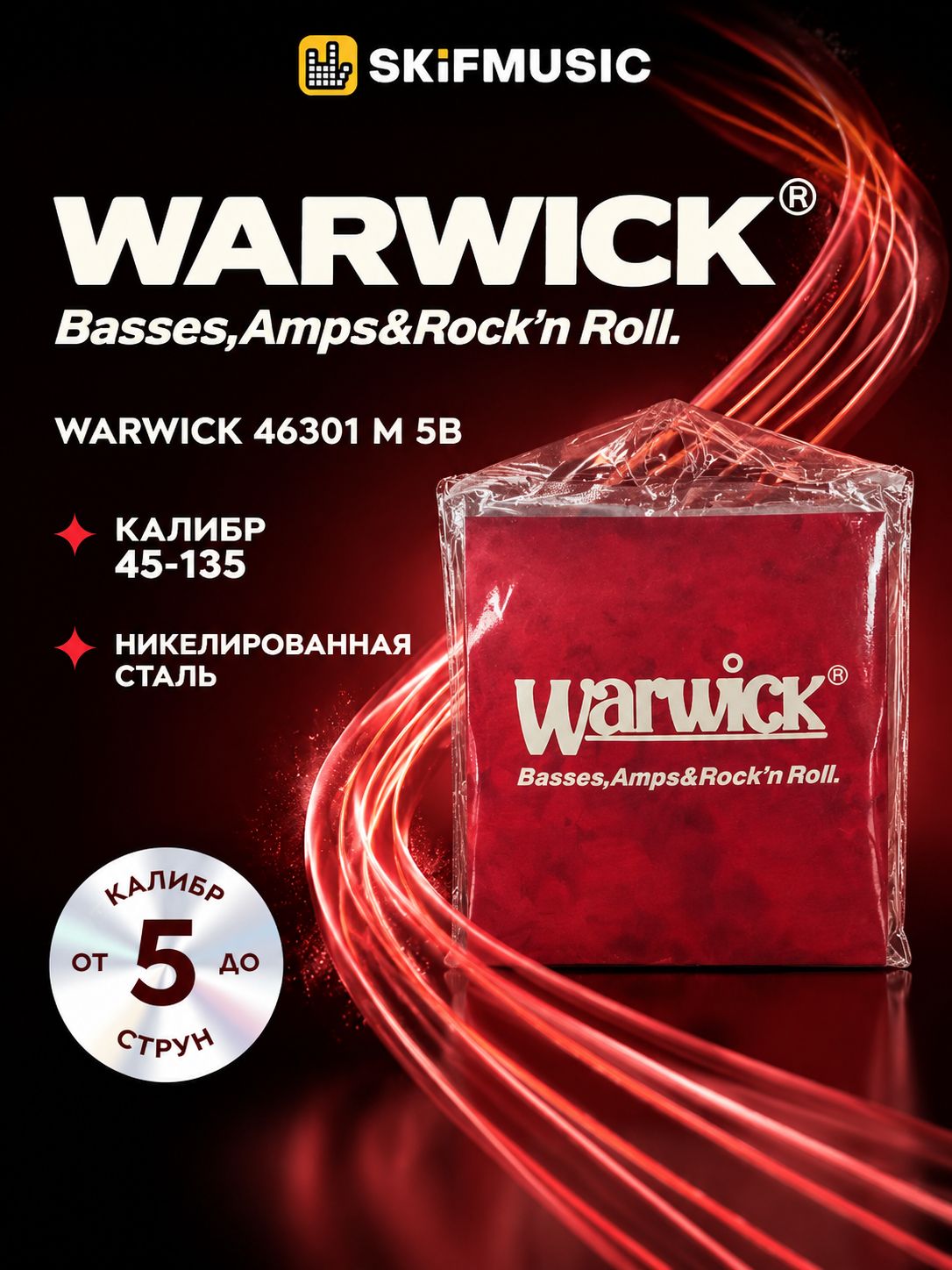 Струны для 5-струнной бас-гитары Warwick 46301 M 5B Red Label 45-135