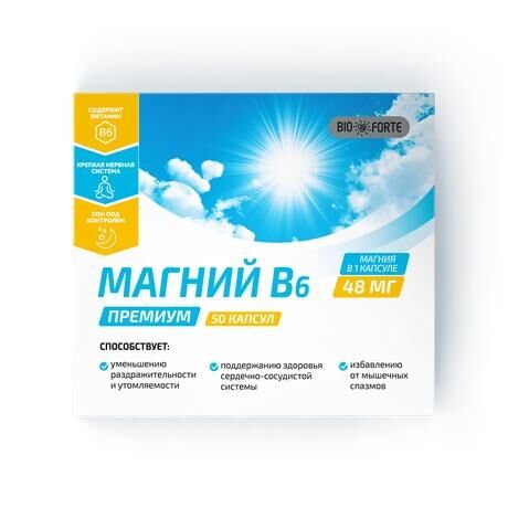 BioForte Магний В6 Премиум капсулы №50
