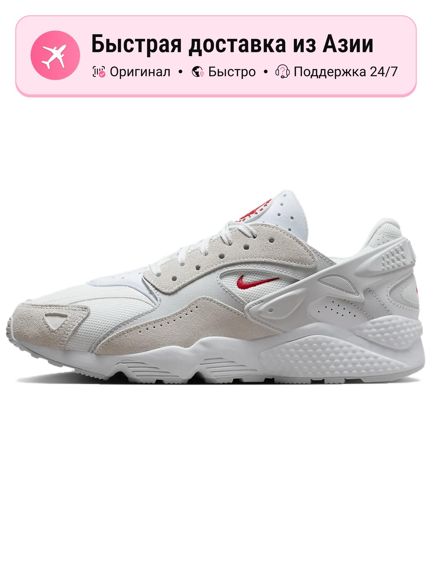 Кроссовки NIKE Air Huarache Runner