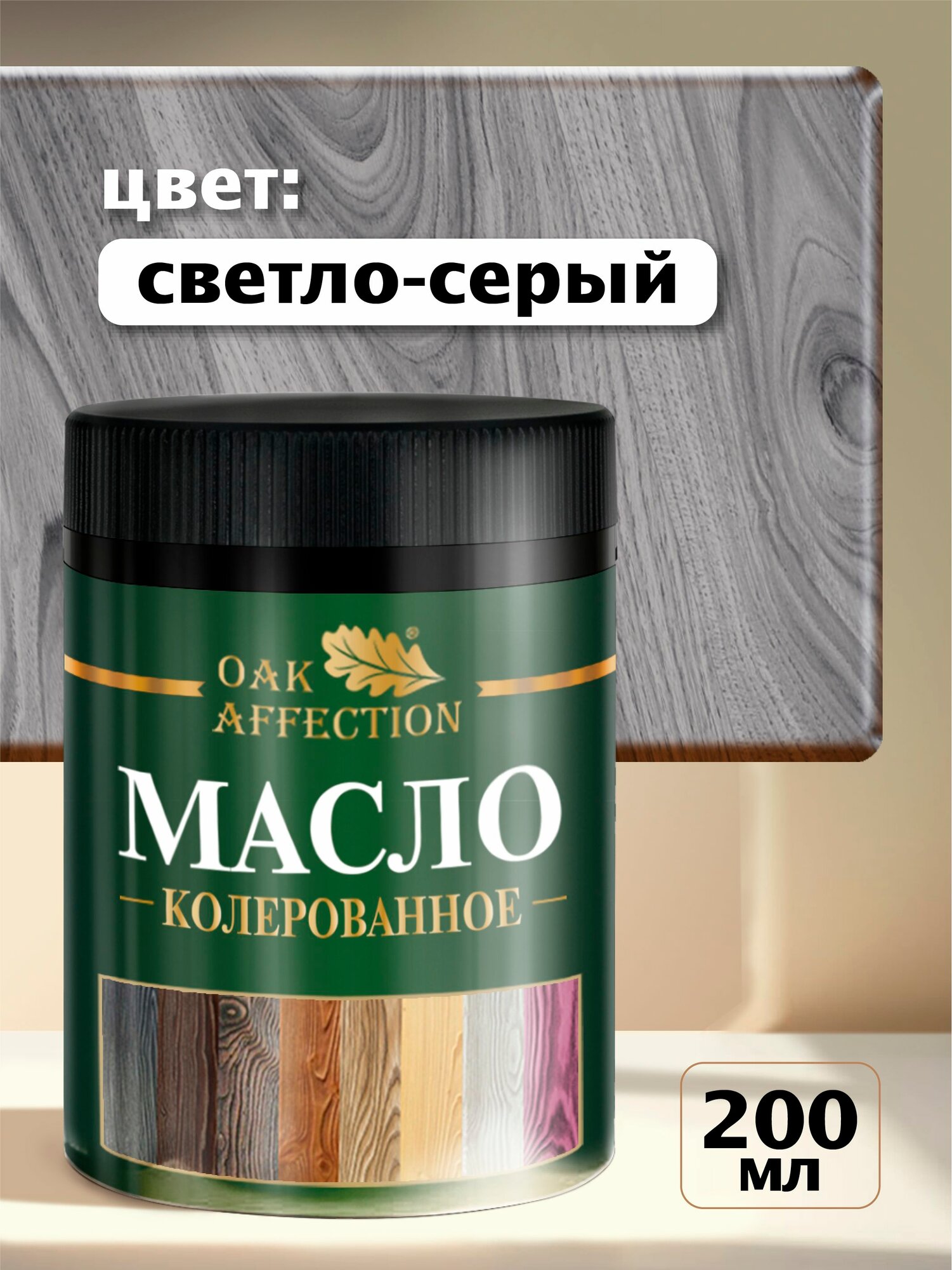 OAK AFFECTION Масло для дерева Быстросохнущая, до 130°, Масляная, Глубокоматов, масло или защитная пропитка для дерева,