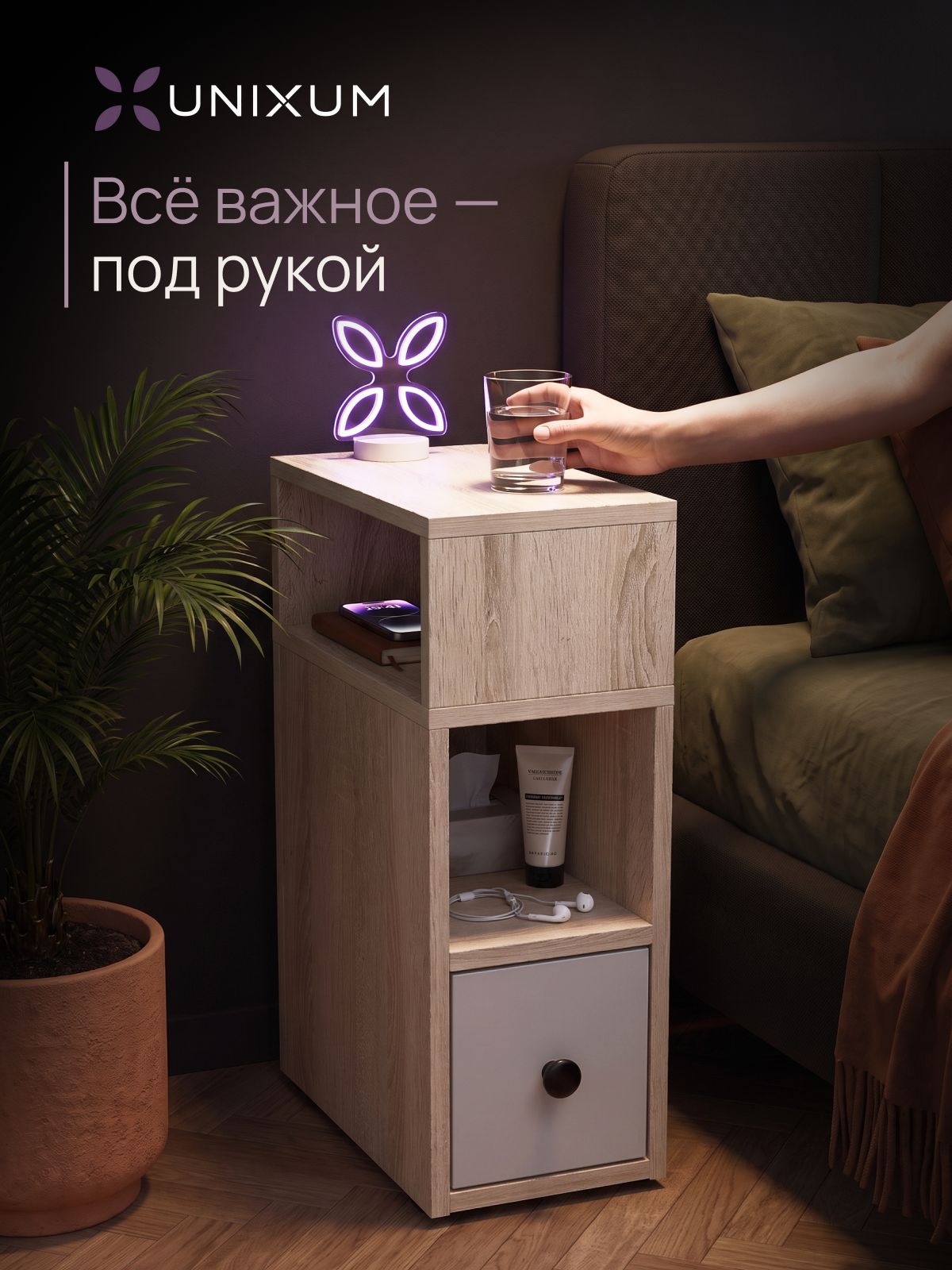 Тумба прикроватная напольная с ящиком для хранения вещей узкая в спальню