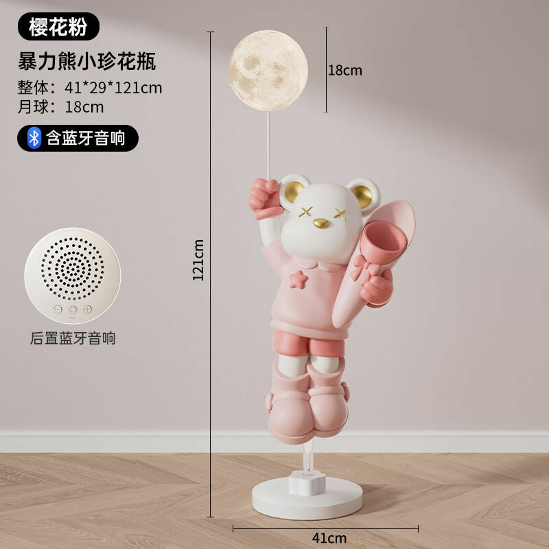 Напольная статуэтка Медведь Bearbrick 153 см, розовая фигурка с лунной лампой, Bluetooth колонкой и подносом, декор для гостиной