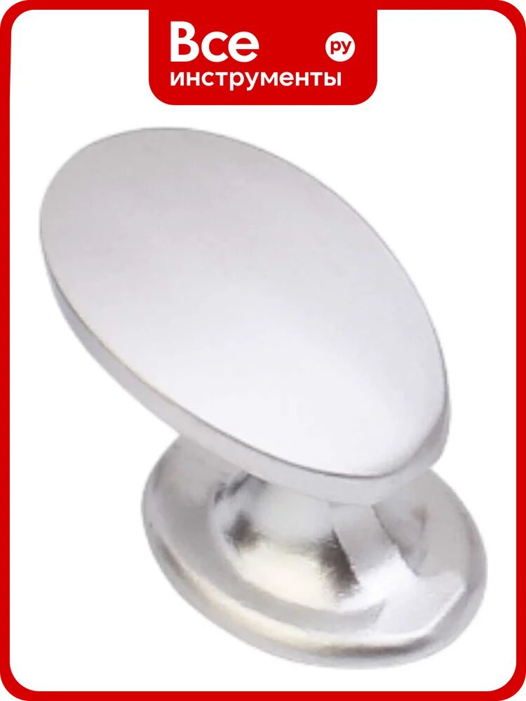 Ручка-кнопка MF L963, матовый хром 9727v
