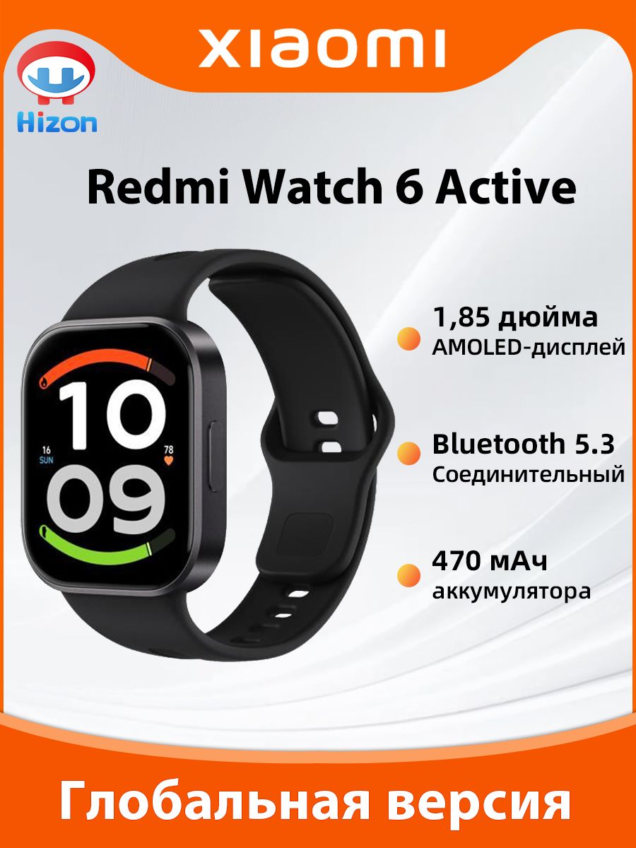Xiaomi Смарт-часы Redmi Watch 6 Active Глобальная версия 1,85' AMOLED-экран поддержка Bluetooth-звонков Аккумулятор 470 мАч, Redmi Watch 6 Active Черный