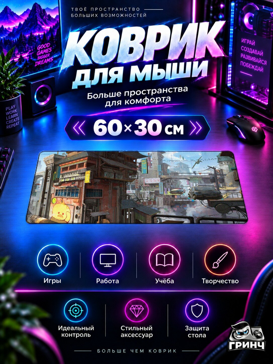 Игровой нескользящий коврик для мыши и клавиатуры Old Map Floating City Город, 60×40 см, 3 мм, жаккардовый, прошитые края