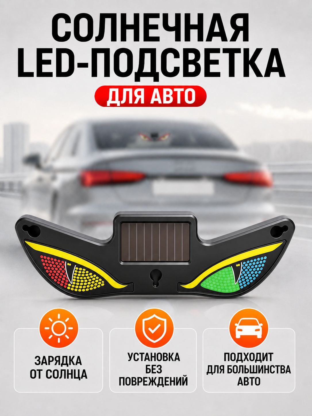Умные светодиодные лампы