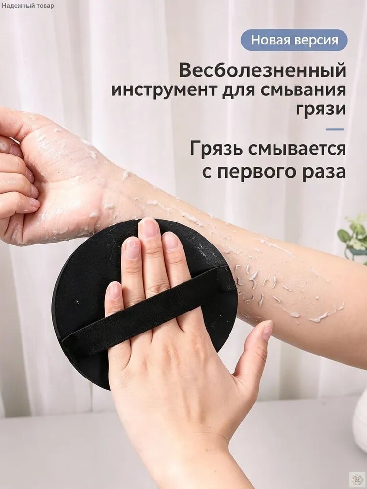 Японская мочалка для душа: безболезненное и сильное скатывание ороговевшей кожи, максимальное очищение, домашний пилинг