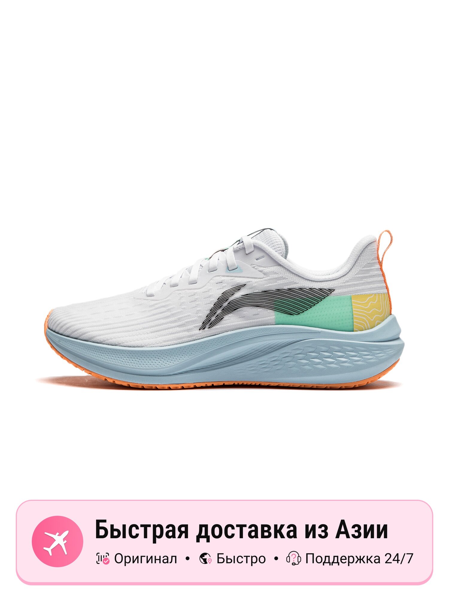 Кроссовки LI-NING Red Hare 7