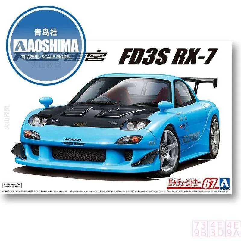 Сборная модель Машинка Aoshima-05626 1/24 RE Rain Palace Mazda FD3S RX-7 1999 car model kit