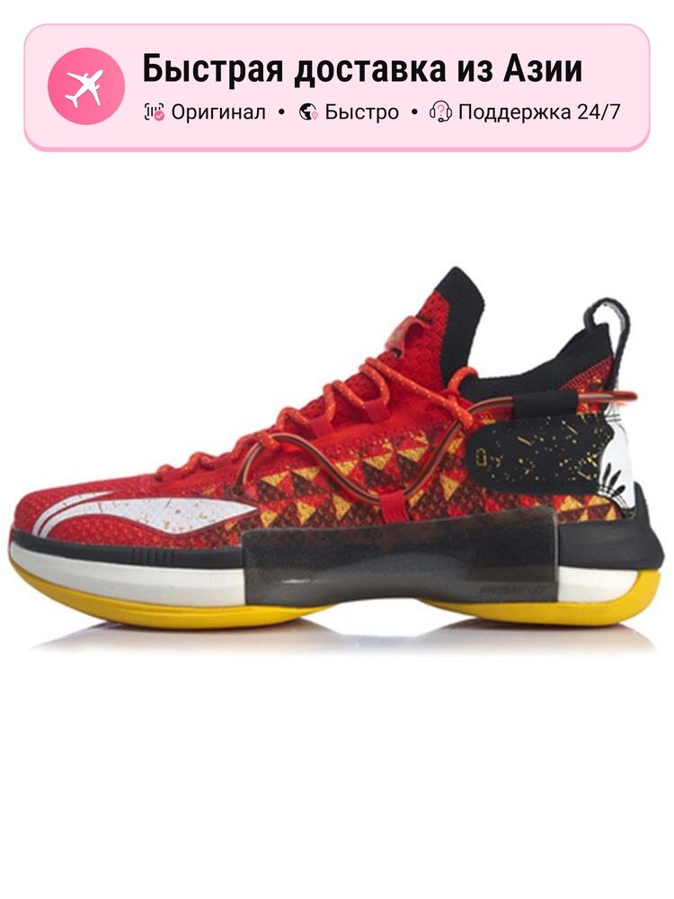 Кроссовки LI-NING Speed VI 6 Premium X Mickey