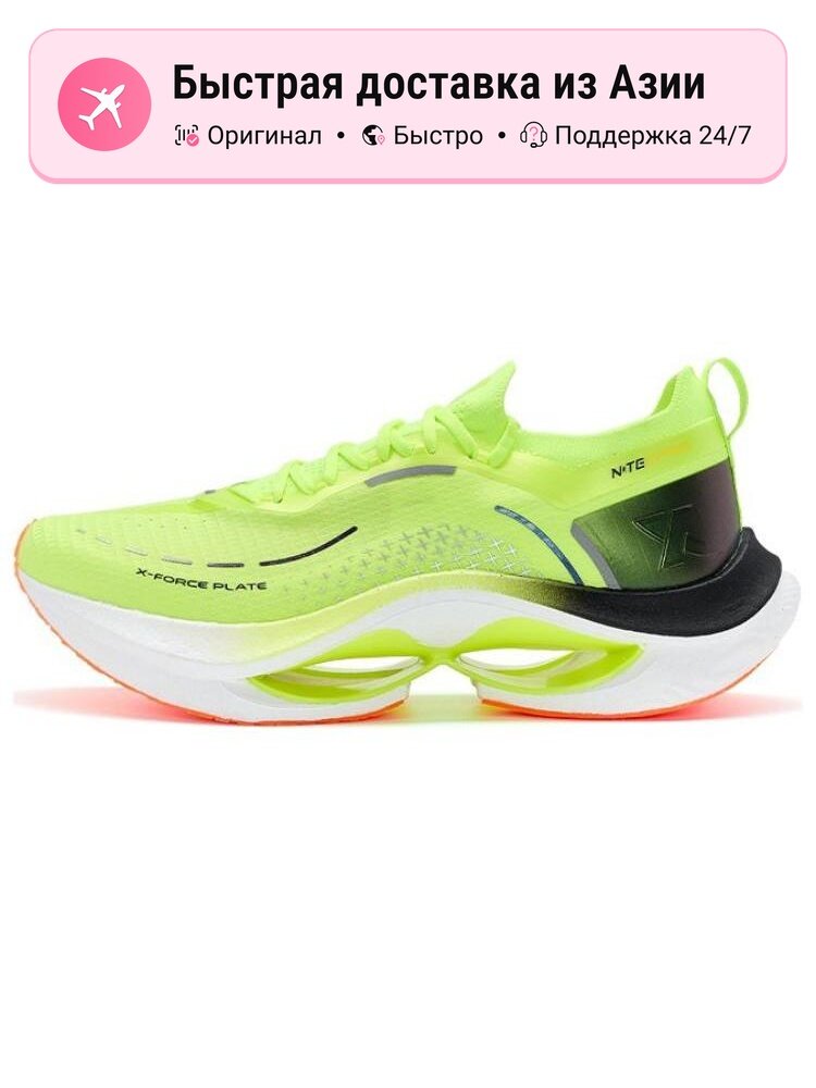 Кроссовки Xtep Cushioning